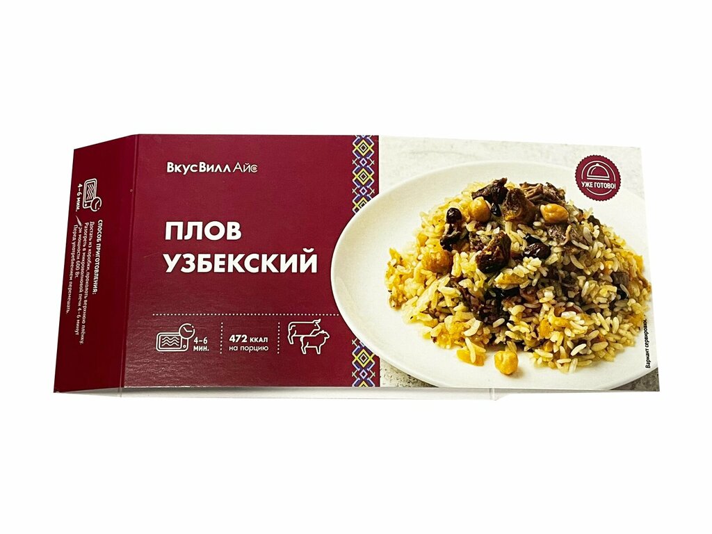 Matbaalar Formatkorob, Moskova, foto