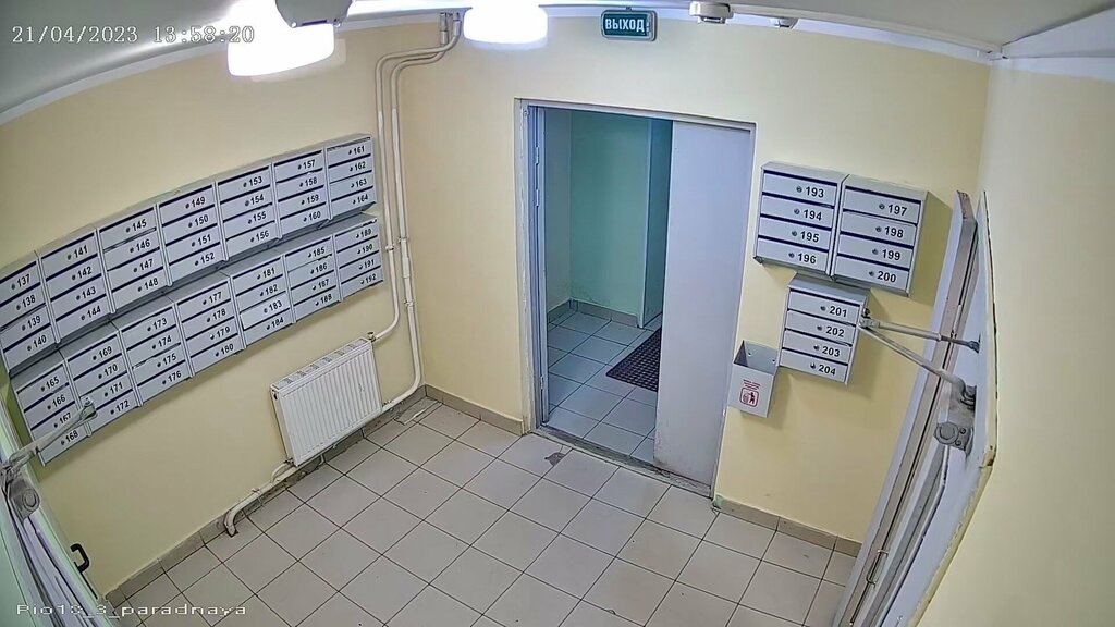 Güvenlik ve alarm sistemleri Domus24, Sosnoviy Bor, foto