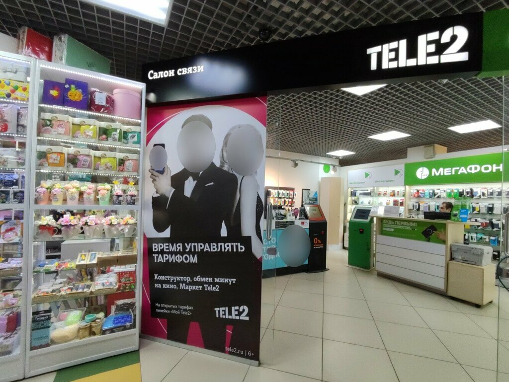 GSM operatörleri t2, Cheboksary, foto