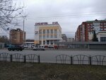 Молодость (ulitsa Krasny Put No:68), müzik ve dans grupları  Omsk'tan