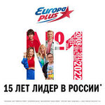Europe Plus (ulitsa Gorkogo No:28), radyolar  Nalchik'ten