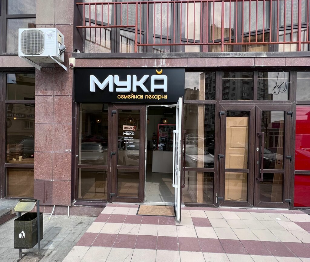 Fast food Myka, Anapa, foto