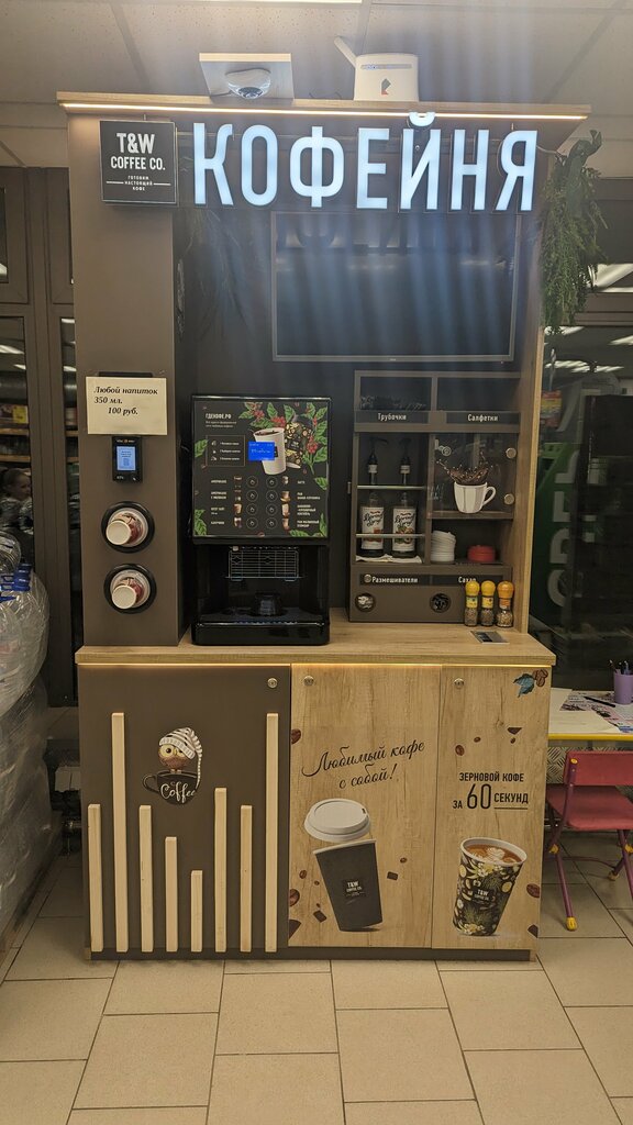 Kahve otomatı T&W, Saint‑Petersburg ve Leningradskaya oblastı, foto