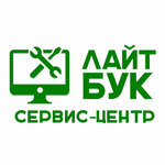 Litebook44 (Sovetskaya Street No:31), bilgisayar teknik servisleri  Kostroma'dan
