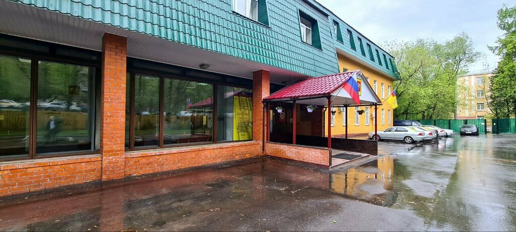 Sağlık denetim hizmetleri Tsentr gigiyeny i epidemiologii V gorode Moskve Filial V, Moskova, foto