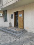 Armeconombank (Nansen Street No:9), banka  Erivan'dan