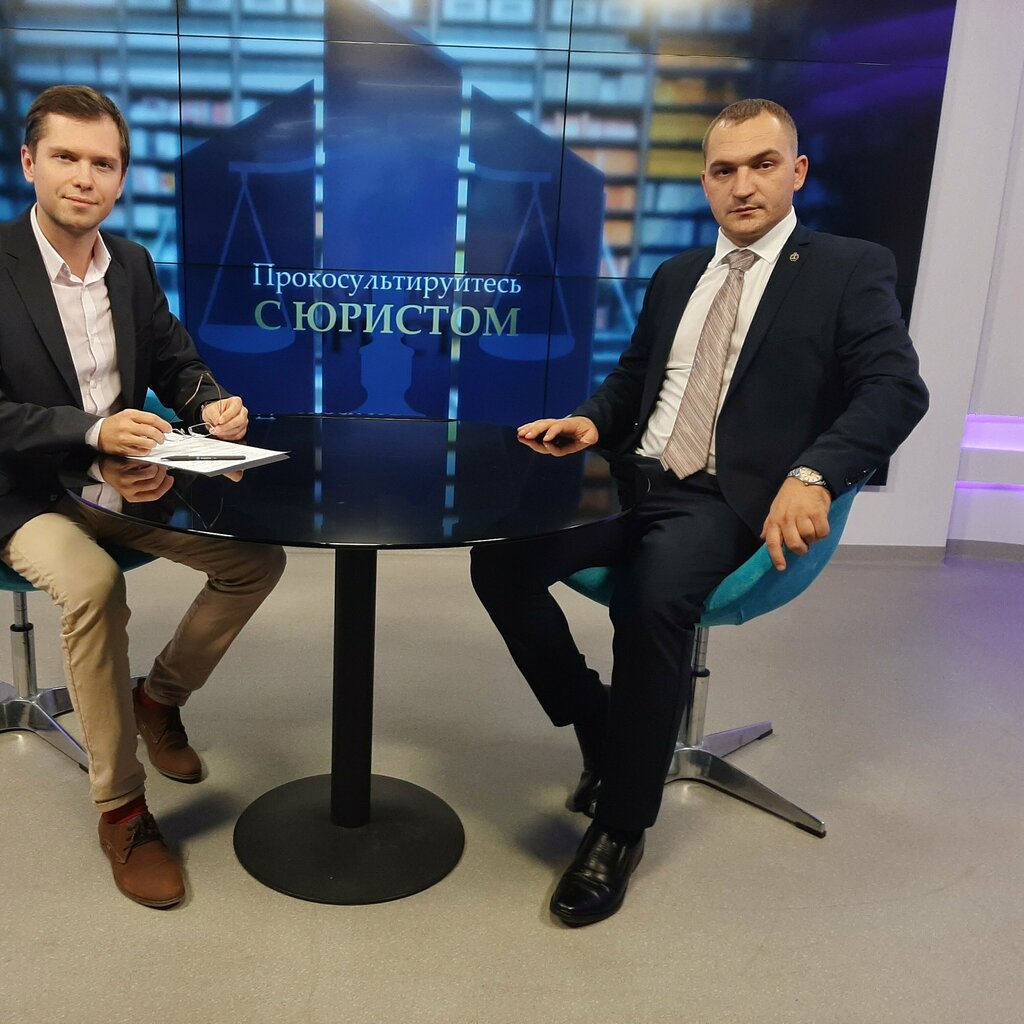 Avukatlar Адвокат Иванов А. В., Salsk, foto