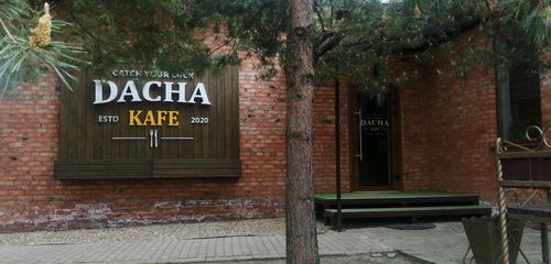 Kafe Дача, Krasnodarski krayı, foto