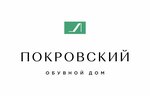 Obyvnoy Dom Pokrovski (Novaya ulitsa No:2А), ayakkabı mağazaları  Aramil'den