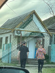 Перекресток (Shosseynaya ulitsa No:9, selo Dubovka), süpermarket  Stavropolski krayından