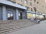 МТМ-строй (Lenina Avenue No:81), i̇nşaat firmaları  Çeliabinsk'ten