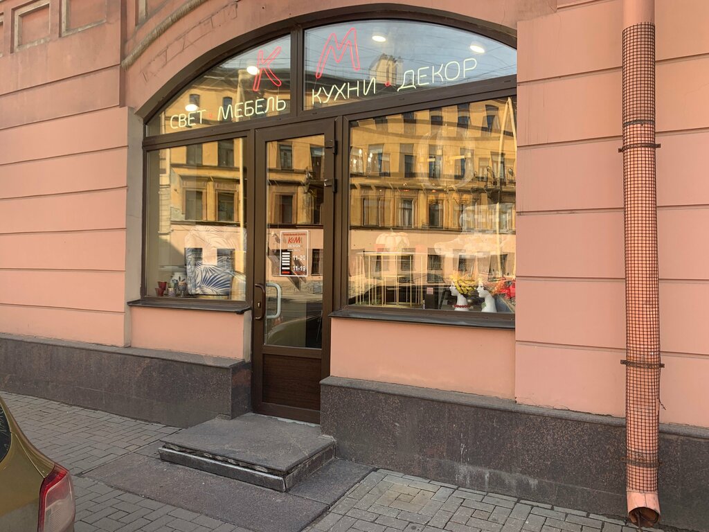 Mutfak mobilyaları Mebelny salon К&м Design, Saint‑Petersburg, foto