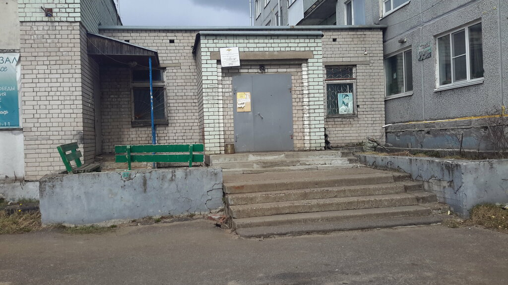 Konut servisleri kuruluşları УК ЖЭУ Зав ремстрой, Arhangelsk, foto
