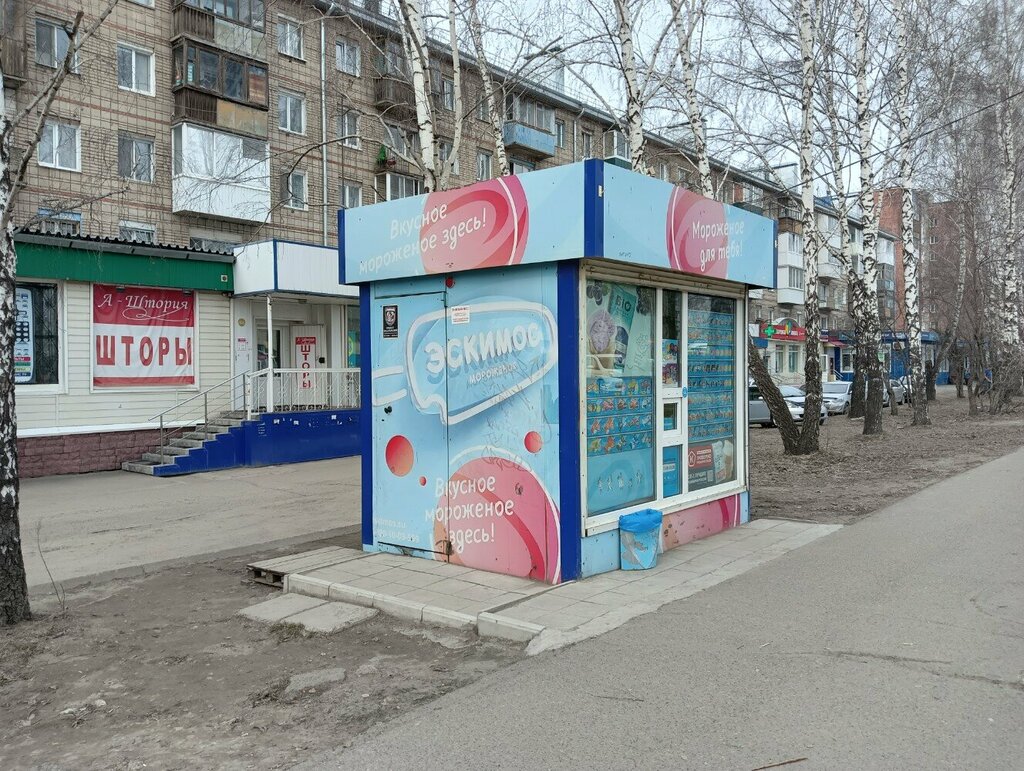 Dondurmacılar Эскимос, Tomsk, foto