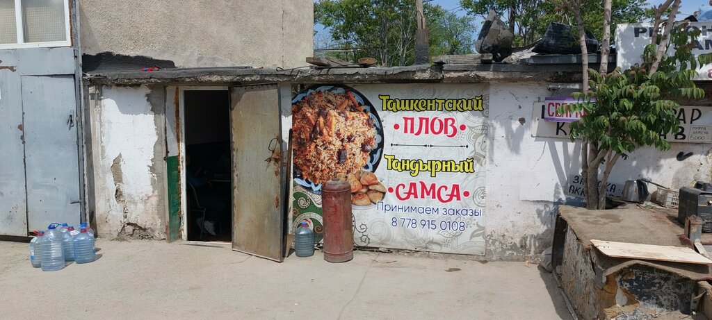 Fast food Pilaf, Taraz, foto