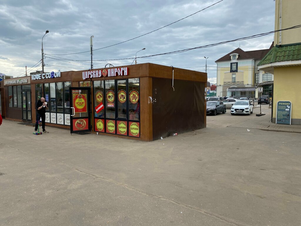 Kafe Царские пироги, Sergiyev Posad, foto