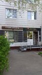 Beauty A. S. (Starokachalovskaya Street No:3к3), güzellik salonu  Moskova'dan
