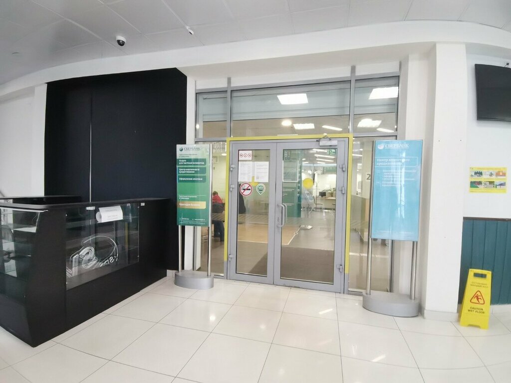 Kurye hizmetleri Сберлогистика, Surgut, foto