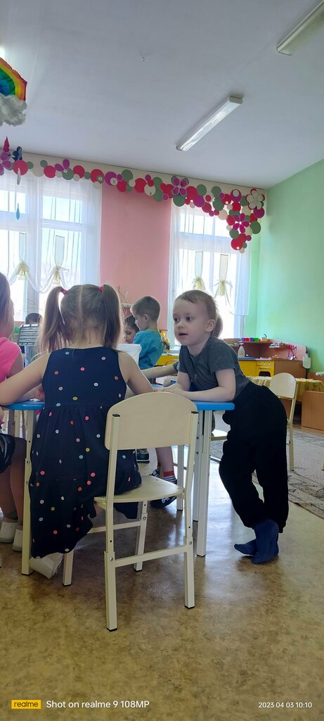 Anaokulları Детский сад № 11 Рябинушка, Zarinsk, foto