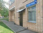 Tez Tour (Vostochnaya Street No:11к1), seyahat acenteleri  Moskova'dan