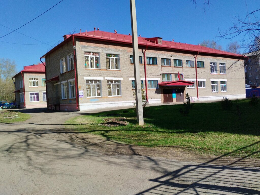 Anaokulları Detsky sad № 33, Tomsk, foto