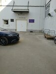 Цех № 17 (Moscow Region, Bogorodskiy Urban District, Staraya Kupavna), endüstriyel altyapı  Staraya Kupavna'dan