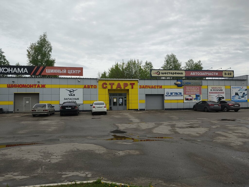 Otomobil yedek parçaları Topdetal, Murom, foto