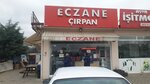Çırpan Eczanesi (Bursa, Mustafakemalpaşa, Tatkavaklı Mah., Kıryolu Sok.), eczaneler  Mustafakemalpaşa'dan