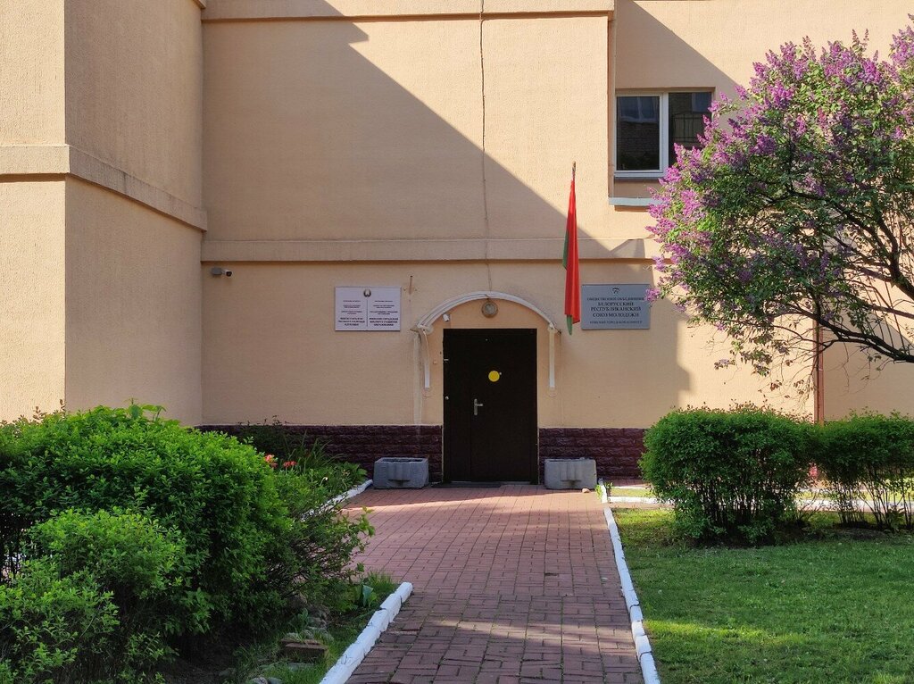 Kurs Minsk City Institute of Education Development, Minsk, foto