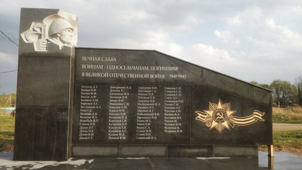 Anıt, heykel Героям Великой Отечественной войны, Primoriye, foto