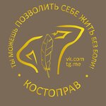 Chiropractor Yuri Grebenyuk (Reki Smolenki Embankment No:14), alternatif tıp merkezleri  Saint‑Petersburg'dan