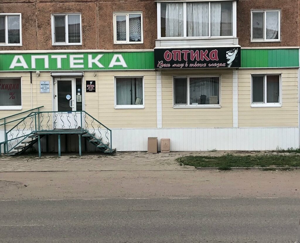 Optik Оптика, Kansk, foto