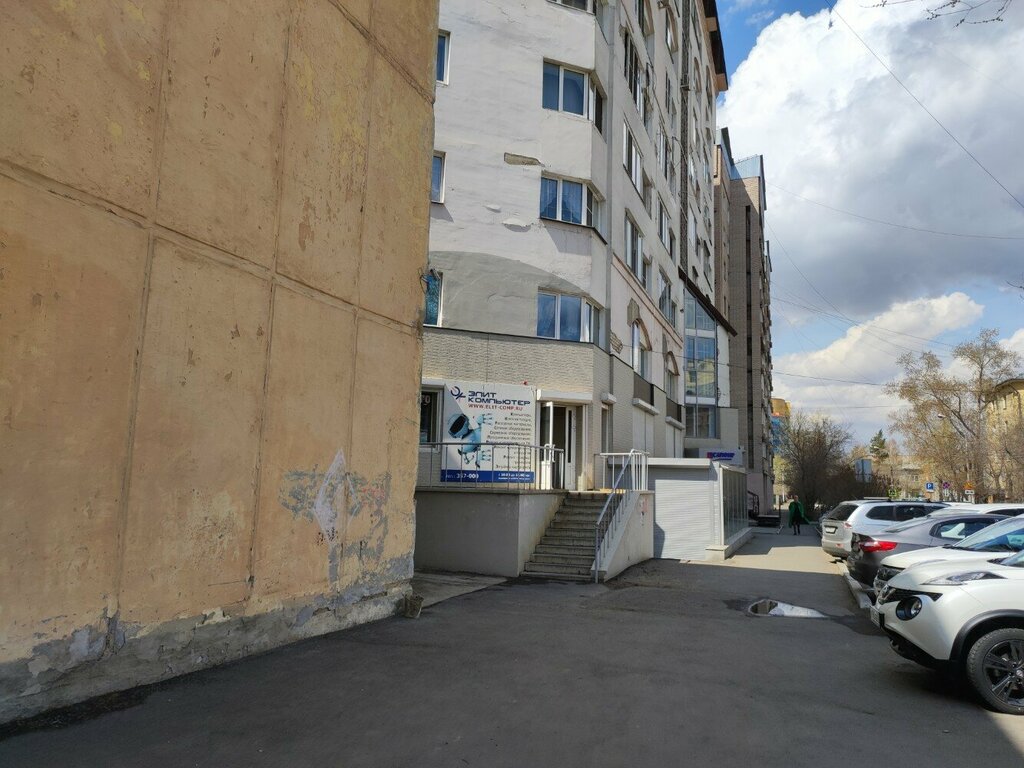 Bilgisayar mağazaları Elit Kompyuter, Çita, foto