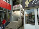 Сочно (Iskry Street No:50/1), müzik okulları ve konservatuarlar  Soçi'den