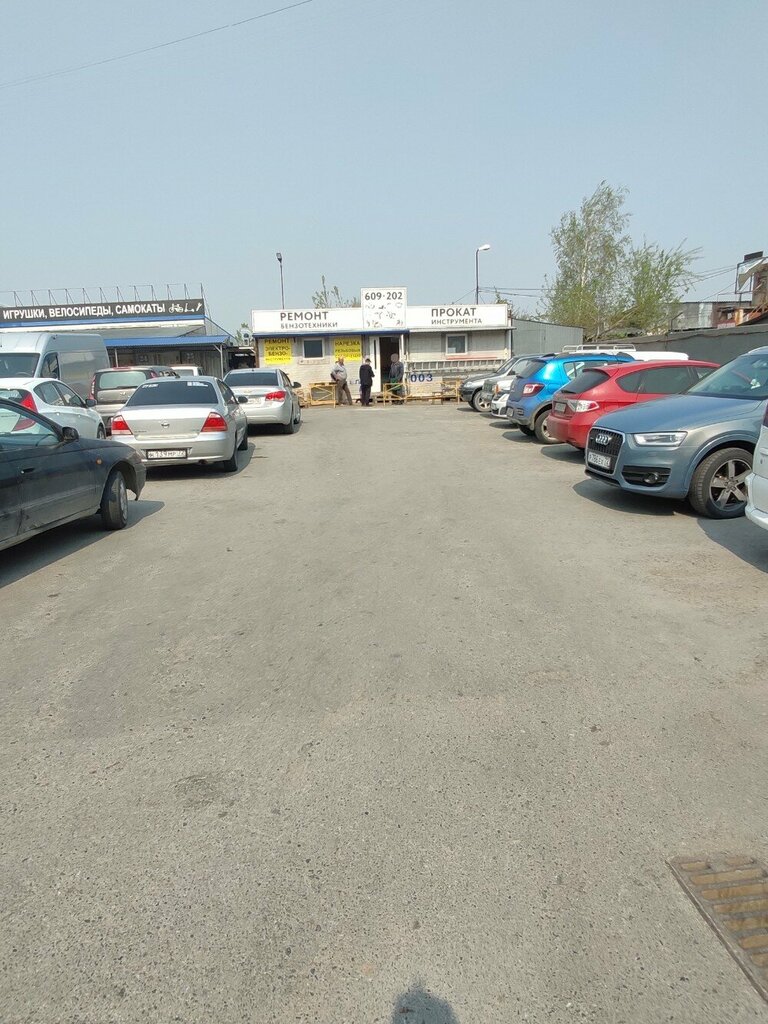 Kiralama noktası Прокат инструмента, Tiumen, foto