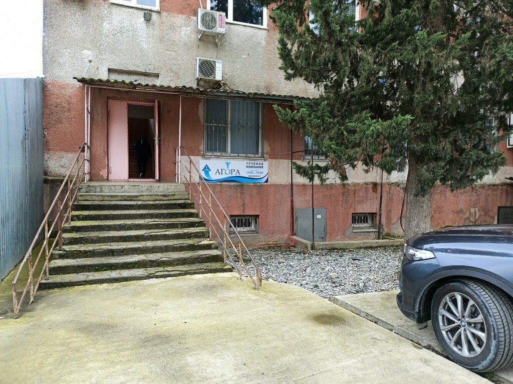 Bilgisayar mağazaları СКС, Soçi, foto