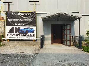 InstallAudio (Daudelnaya ulitsa No:39/1), oto ses sistemleri  Tiumen'den
