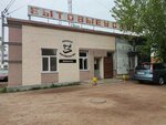 Акванорм (ulitsa Kirova No:32А), kuru temizlemeciler  Kopeysk'ten