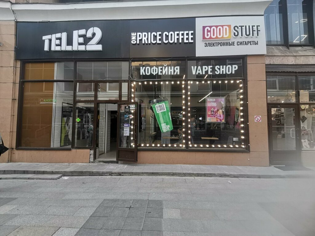 Elektronik sigara satış noktaları Good Stuff, Moskova, foto