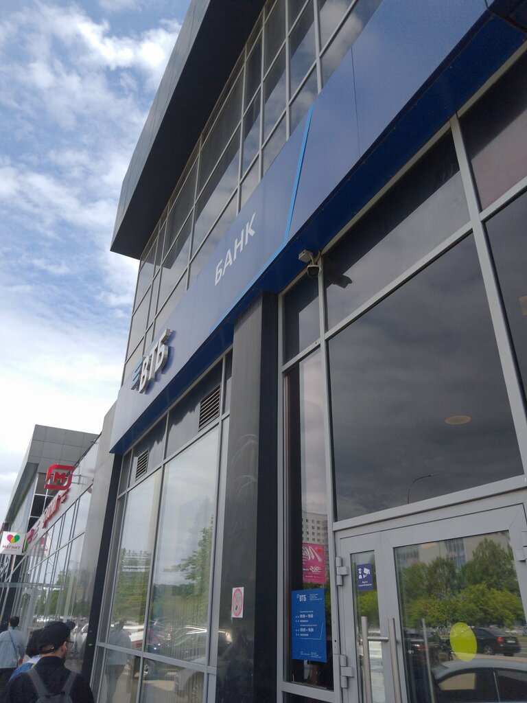 Banka VTB Bank, Naberejniye Çelny (Yar Çallı), foto