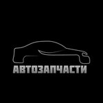 Auto Parts (Karachayevo-Circassian Republic, Zelenchukskiy District, A-156, 16-y kilometr), otomobil yedek parçaları  Karaçay‑Çerkez Cumhuriyeti'nden