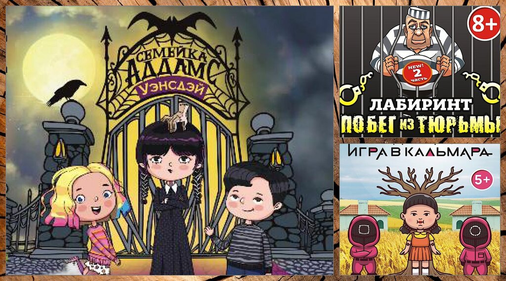 Kaçış oyunları merkezleri Лабиринт побег из тюрьмы, Engels, foto