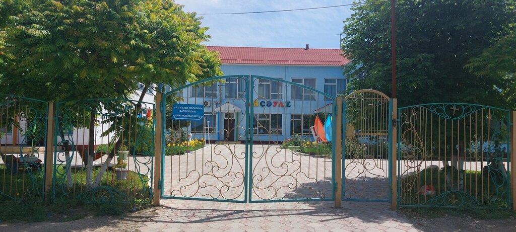 Anaokulları Ajsaule, Taraz, foto