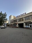 Med Art (Imama Shamilya Avenue No:20А), tıp merkezleri ve klinikler  Makhachkala'dan