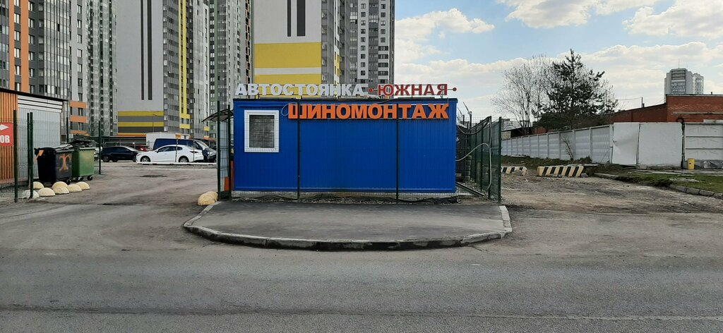 Oto lastik tamiri Шиномонтаж, Saint‑Petersburg, foto