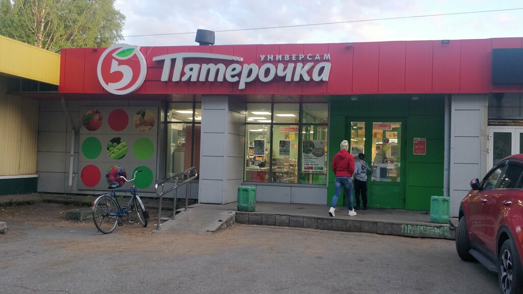 Süpermarket Pyatyorochka, , foto