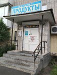 Продукты (ulitsa Mayakovskogo No:26), market  Vologda'dan