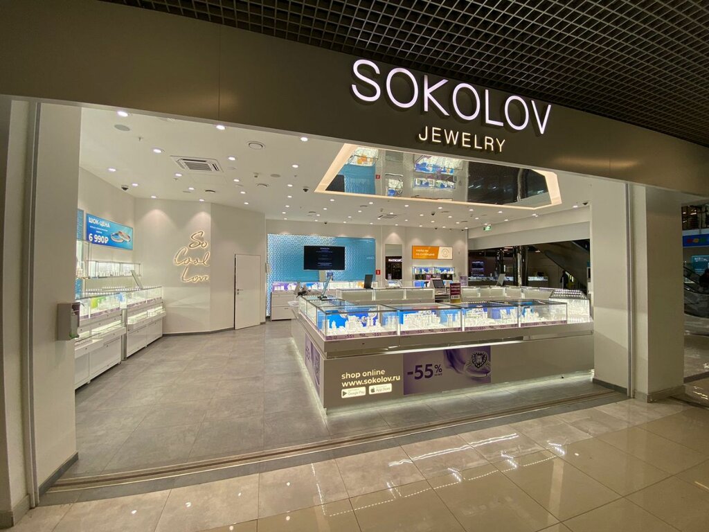 Kuyumcular Sokolov, Moskova, foto