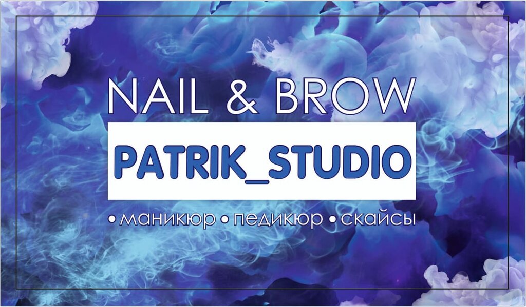 Güzellik salonu Patrik__studio, Soçi, foto