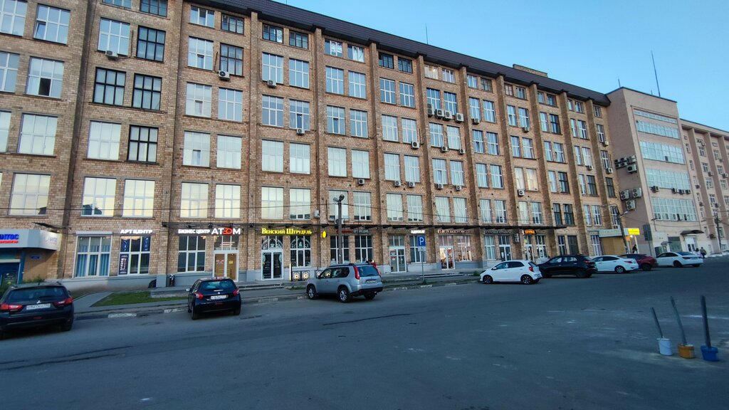 i̇ş merkezi Atom, Mytişçi, foto